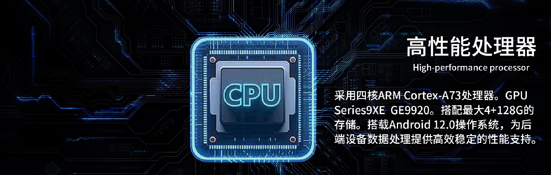 VS680 4K高清显示主板-安卓商显主板-深圳市睿碒科技有限公司