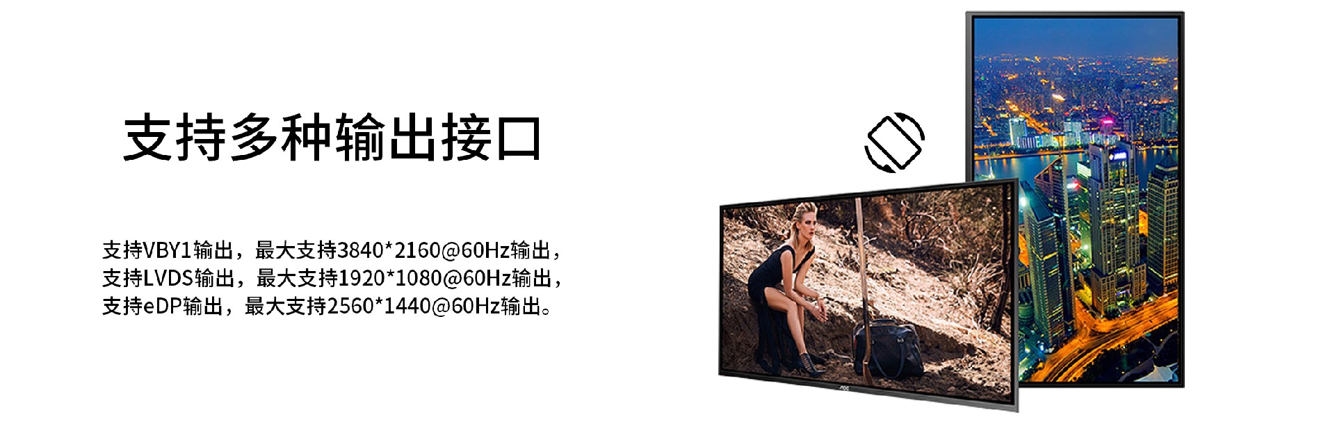 VS680 4K高清显示主板-安卓商显主板-深圳市睿碒科技有限公司