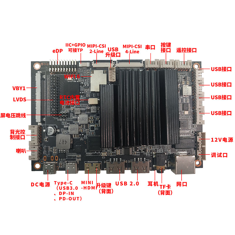 VS680 4K高清显示主板-安卓商显主板-深圳市睿碒科技有限公司